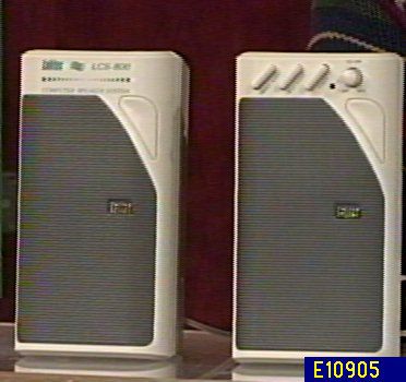 Labtec Amplified Computer Speakers - QVC.com