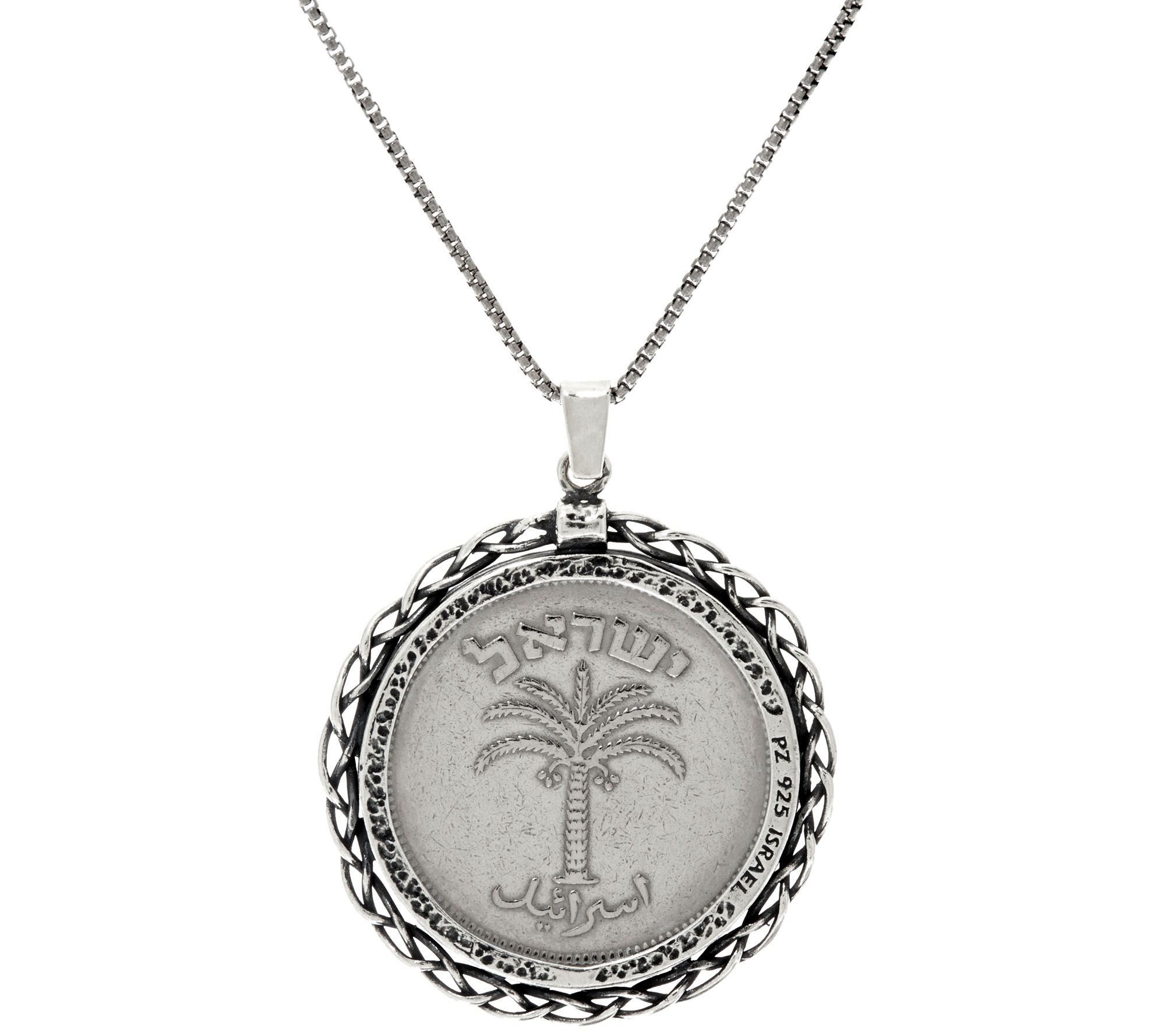 Or Paz Sterling Silver Israeli Coin Pendant with Chain - QVC.com