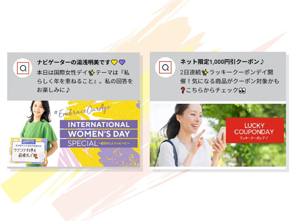 QVCアプリで楽しくお買い物♪ 通販 - QVCジャパン | QVC.jp