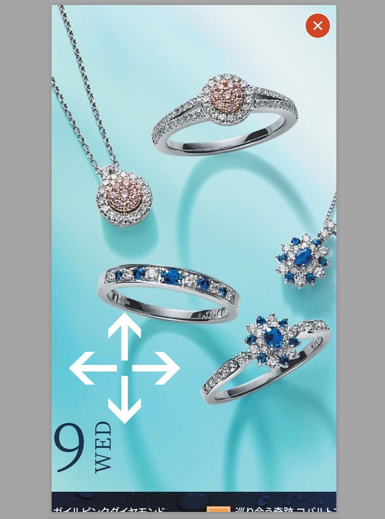 NextQ ブックビューア | QVC.jp