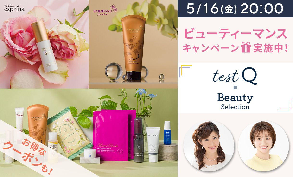 QVC POPUP LIVE 通販 - QVCジャパン | QVC.jp