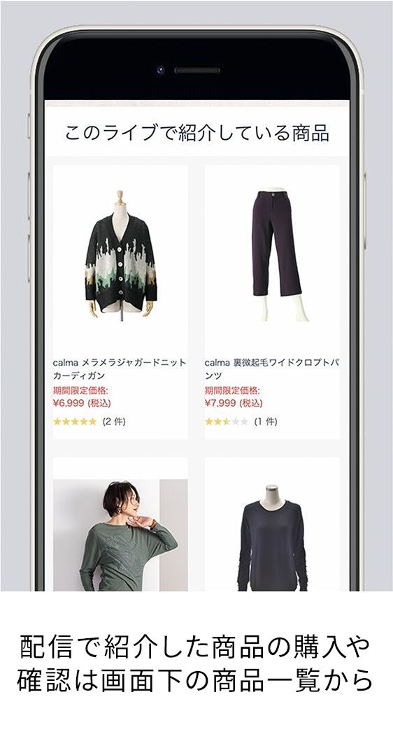 QVC POPUP LIVE 通販 - QVCジャパン | QVC.jp
