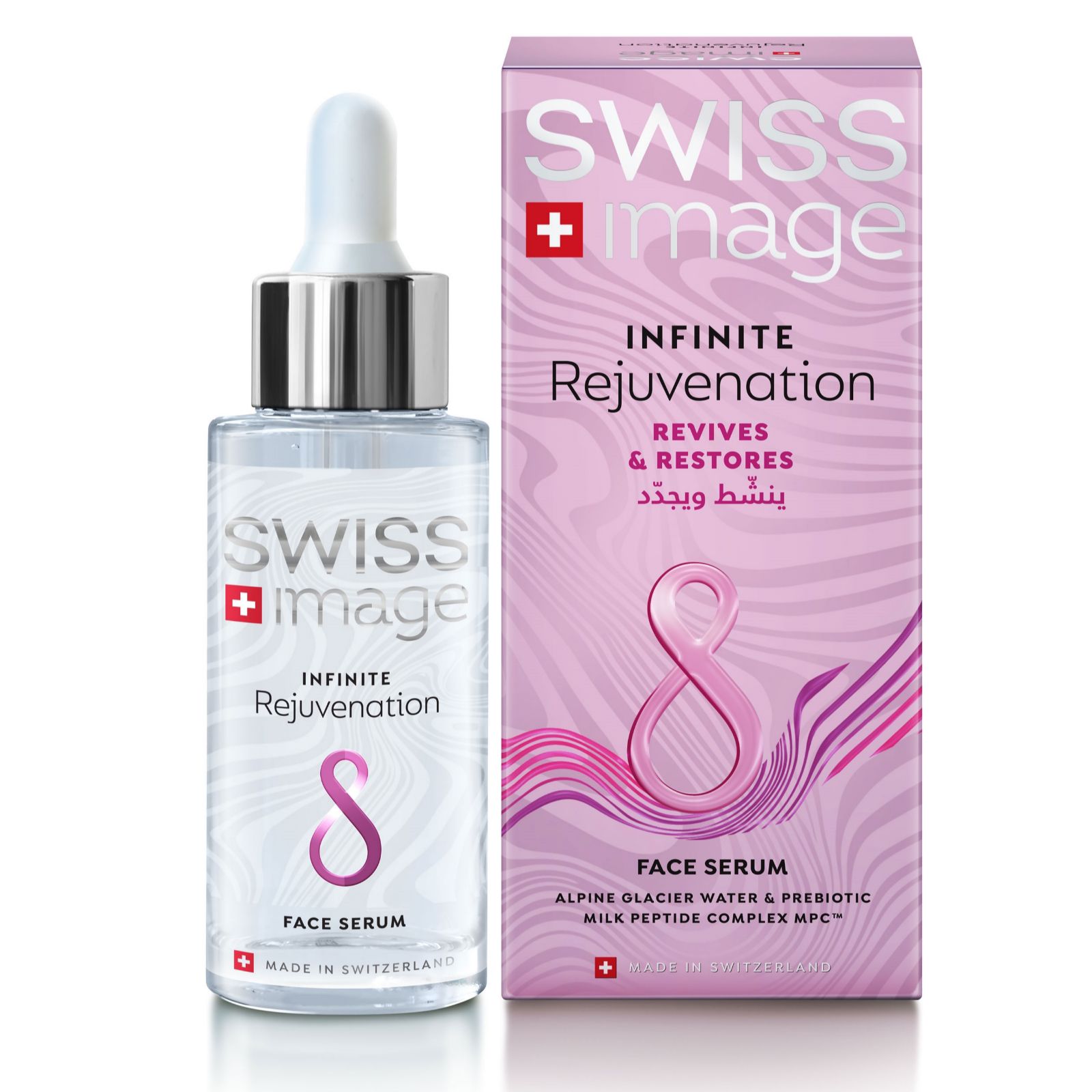 Swiss Image Infinite Serum Rejuvenation 30ml - QVC UK